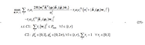 homogeneous problem detected solution determined analytically cvx