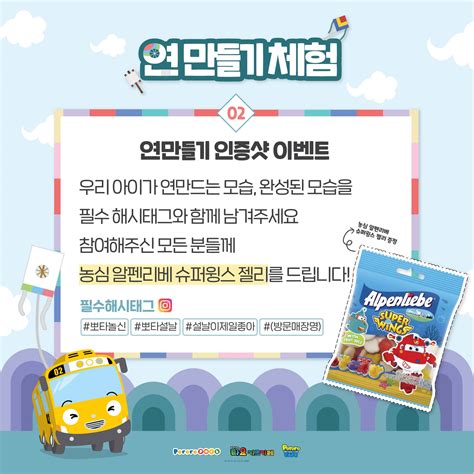 Pororopark 노는게제일좋아 뽀로로파크 타요키즈카페 뽀로로맘앤키즈카페 뽀타놀신