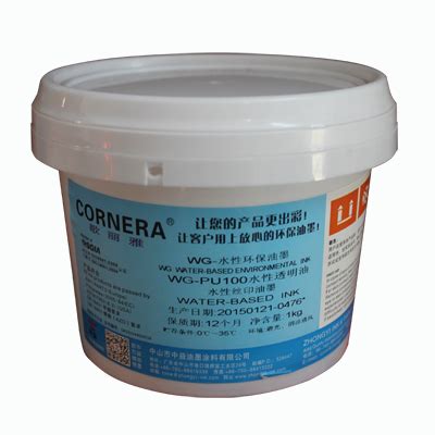 中益WG PU水性PU丝印油墨 UV油墨 LED油墨 UV丝印油墨 UV胶印油墨 水性油墨 环保印刷 油墨厂家 中山市中益油墨涂料有限公司