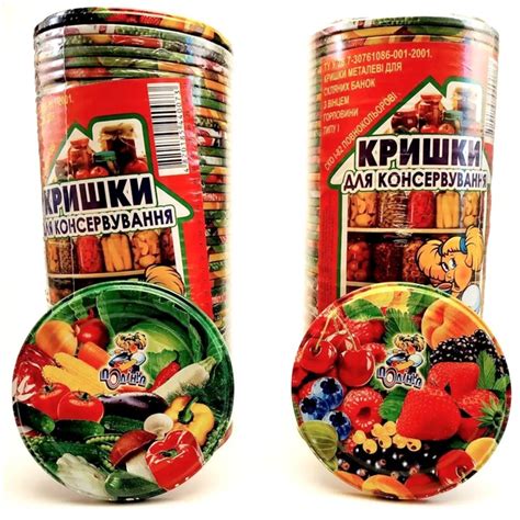 Крышки для консервирования антикоррозионные ламинированные Полинка на