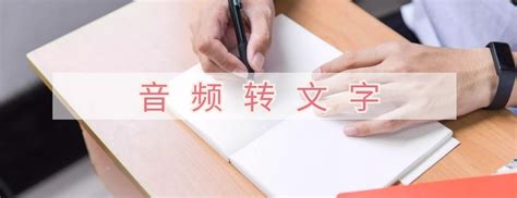 C 文字识别中文、英文音频转文字教程 Csdn博客