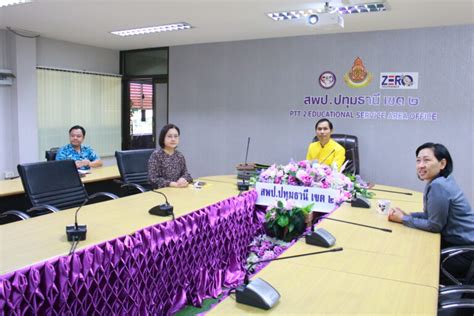 ข่าวกิจกรรมเขต Archives สพป ปทุมธานี เขต 2