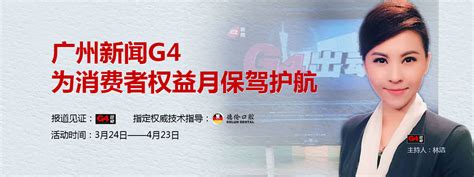 【g4出动】名医好牙大讲堂之——数字化全程导板种植——广州德伦口腔