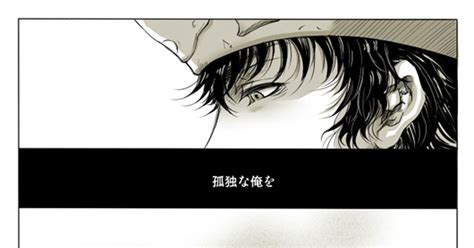 16pちょっ いとしいこどく らんのマンガ 何これ萌えるよぅ 馬岱 三國無双 Pixiv