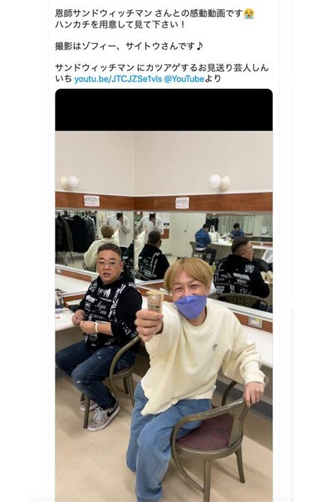 ティモンディ高岸宏行、プロ野球選手andお笑い芸人の二刀流を叶えた背景にサンドウィッチマンと事務所方針（3ページ目） 週刊女性prime