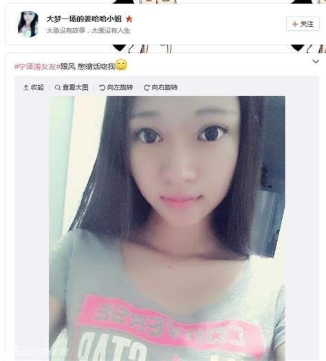 美女齐晒自拍 争当宁泽涛女友央广网