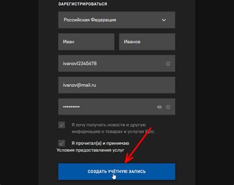 www.epicgames.com/activate ввести код и привязать учетную запись Эпик ...