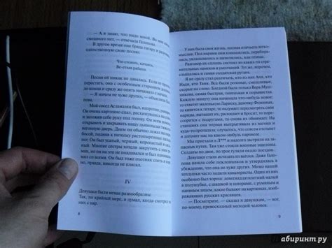 Книга: Турдейская Манон Леско. История одной любви - Всеволод Петров ...