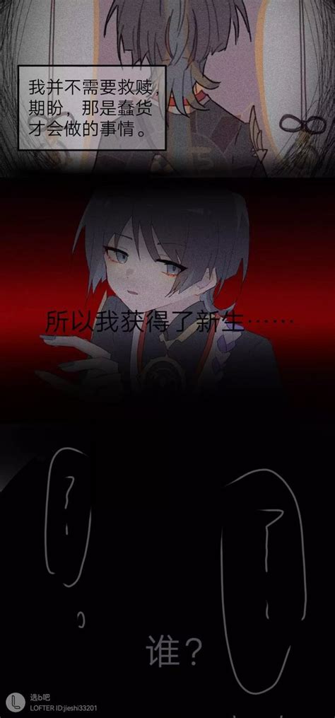 On Twitter 来者是我 スカ空 Scaraether Lofter：选b吧（已授权） Jieshi33201