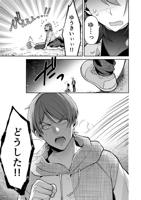 創作漫画】早く大人になりたい女の子がアホでかわいい話⑥ 」蓖楼イチ ☼ ｢きみ好き｣連載中 単行本1巻発売中！の漫画