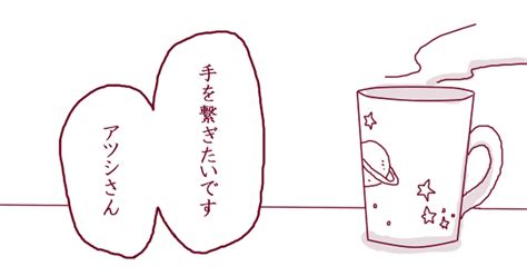 宇宙兄弟【腐】 斉紫敗素 加賀のマンガ 宮紫 勝てる気がしないorzミヤッチにも加賀さんにも こんなミヤッチ見たかった