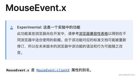 图解鼠标事件的 screenx ，layerx，clientx，pagex，offsetx，x csdn博客