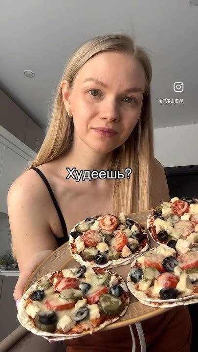 Рецепт в комментах пицца пиццаналаваше пппицца правильноепитание рецепт рецептпиццы Youtube