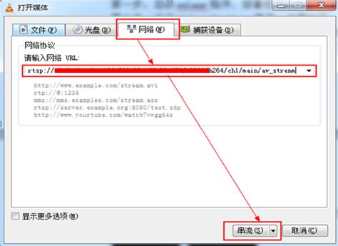 Html实现海康摄像头实时监控功能网页设计 Html5模板网