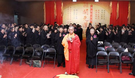 中台山月刊146期 紅塵清泉 普皇精舍佛像陞座開光灑淨大典