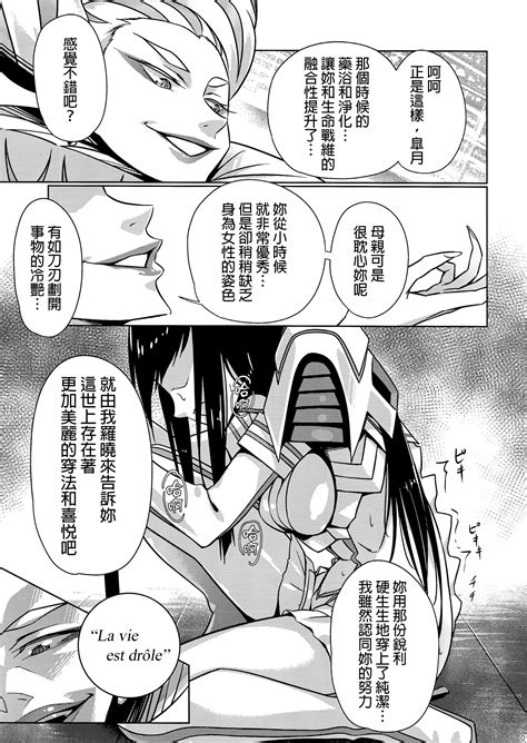 Difficult Curriculum Multporn Comics Hentai Manga