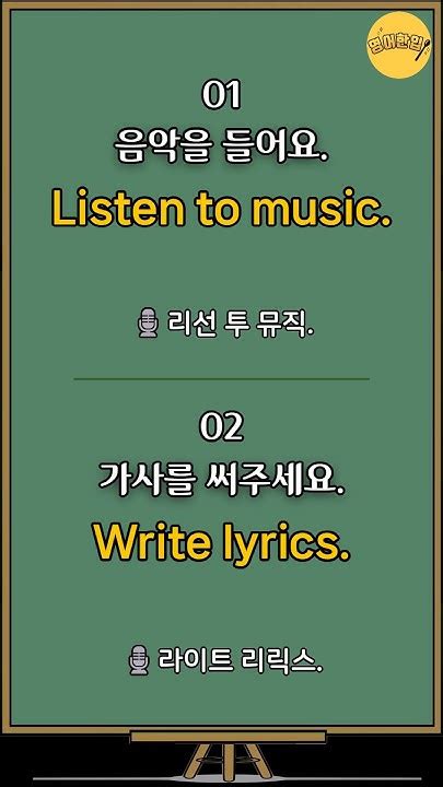 기초생활영어9 쉬운영어｜영어반복듣기｜듣고따라하기｜영어배우기 쉬운영어공부 기초영어회화 Youtube