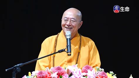 掌握你的心海濤法師弘法講座國台lifetv202010242200 Youtube