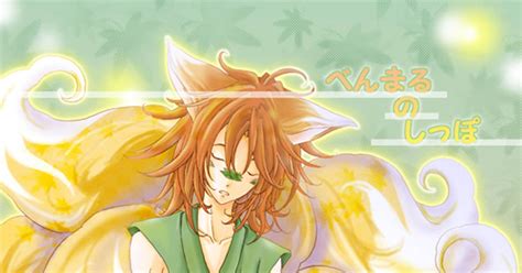 戦国basara 冬コミ新刊 小藤のマンガ 漫画 佐幸 真田主従 Pixiv