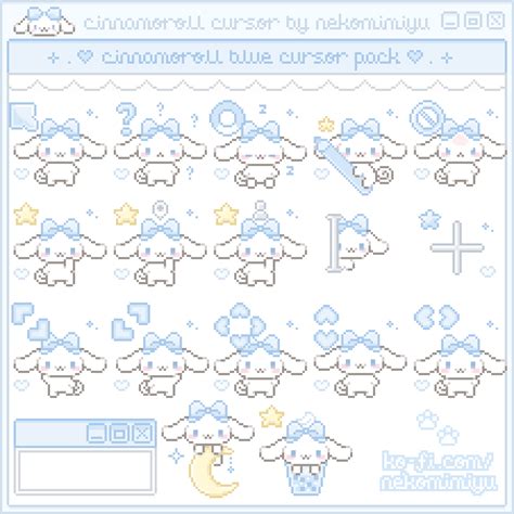 Cinnamoroll Pixel Cursor Pack ♡ Mii ♡s Ko Fi Shop Cute Text