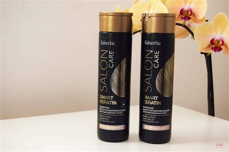 Faberlic Salon Care Hair Care | Thingamyjic