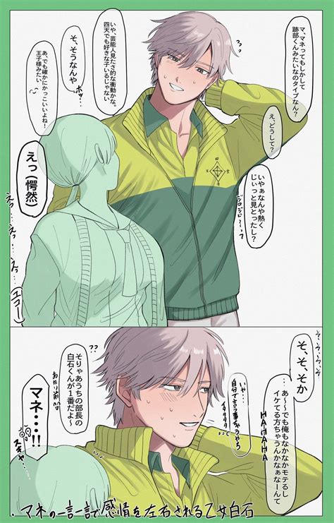 なめたけ On Twitter テニプリ 新テニスの王子様 テニスの王子様