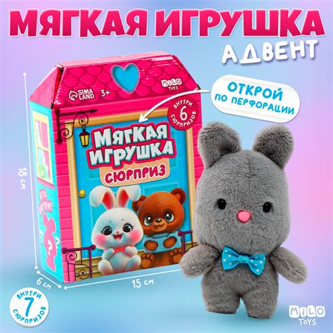 ЕОНК - Мягкая игрушка "Котик" - 10070933 - 378 руб.