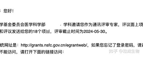 肿瘤口青年比面上内卷，10个本子是同一个大学的，6个本子是同一个导师带出来的！2024国自然函评 知乎