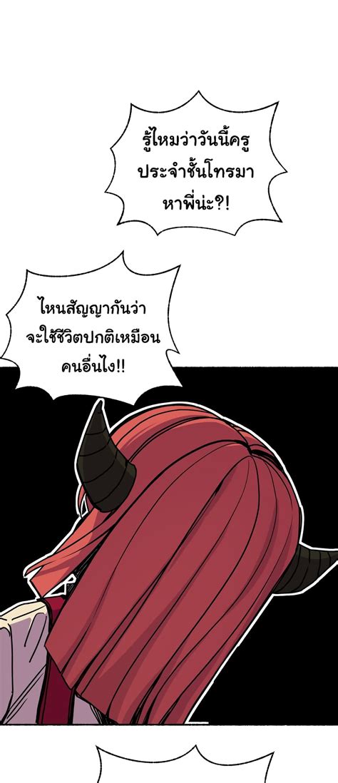 อ่าน Please Speak Up ตอนที่ 1 1 Th แปลไทย Niceoppai