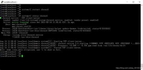 Centos7使用chrony实现时间同步chronyc A Makestep Csdn博客