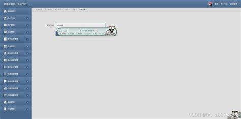 java113 小程序springboot uniapp剧本杀游玩一体化平台 csdn博客