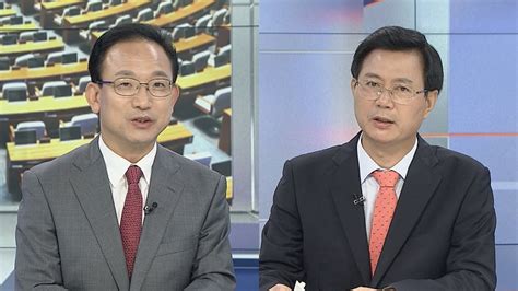 뉴스1번지 검찰 정경심 비공개 소환서울 도심서 대규모 집회 연합뉴스tv Yonhapnewstv Youtube