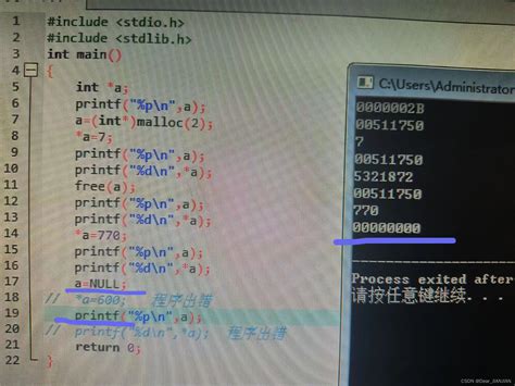 Malloc后何时用free还以及为何free后要nullmalloc 什么时间free Csdn博客