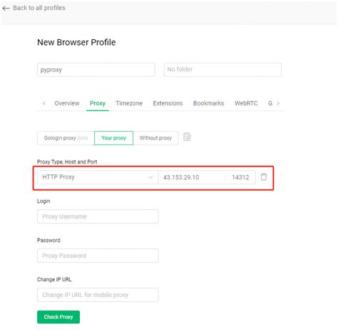 How To Get Unlimited Proxies By API On PYPROXY PYPROXY