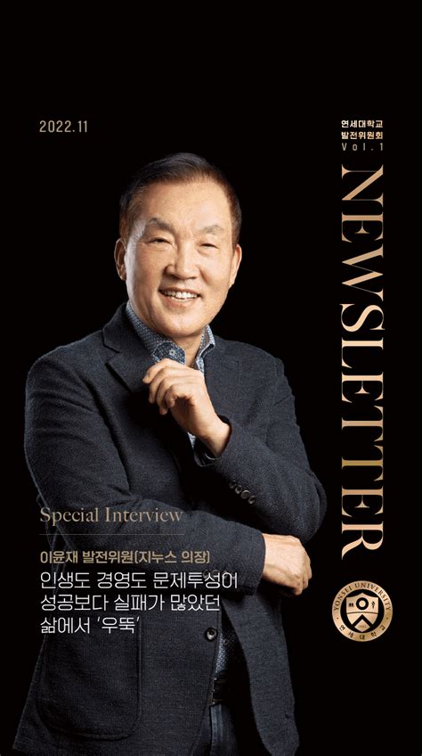 연세대학교
