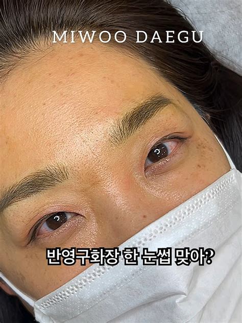 반영구화장은이렇게해야합니다⚠️헤어스트록hairstrokes 반영구학원pmuartist 반영구수강 문의 대구눈썹문신부산눈썹눈신 Youtube