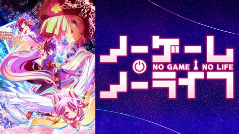 『ノーゲーム・ノーライフ』の2期決定はまだ！放送される可能性を5つの視点で考察してみた。 サブスクのすすめ！