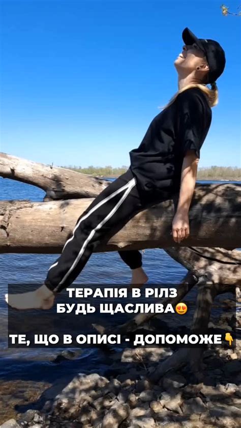 Альона Янкова Психолог Самооцінка Відносини Самореалізація Від