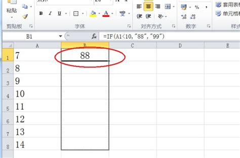 Excel表格a小于某一个数值时等于另一特定数值，怎么设定 Zol问答