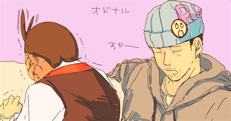 逆転裁判 【腐向け】王泥喜法介は 小坂のイラスト Pixiv