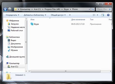 Не открывается скайп на ноутбуке почему и что делать как запустить