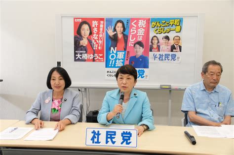 【6月19日の福島党首会見】改正政治資金規正法の成立を厳しく批判～これは裏金維持法だ～大椿ゆうこ副党首の来夏参院選での再選に全力 社民党