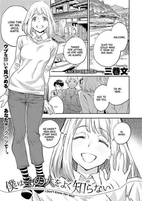 Tag Cousin Nhentai Hentai Doujinshi And Manga