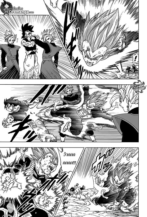 อ่าน Dragon Ball Super ตอนที่ 25 โกคู หรือซามัส Th แปลไทย Niceoppai