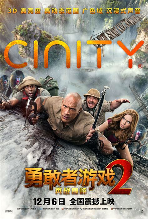 Jumanji The Next Level Dvd Release Date Redbox Netflix Itunes Amazon