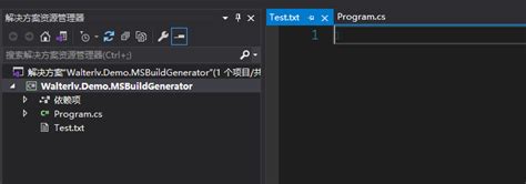 编写你的专属 msbuild c 代码生成器：在保存文件时自动实时生成你的代码 腾讯云开发者社区 腾讯云