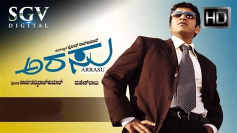 Watch Arasu 2007 Full Movie Online Plex