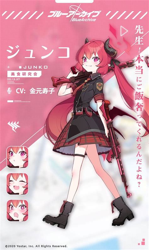 ブルーアーカイブ公式 On Twitter クールなアニメの女の子 アニメチビ キャラクターアート