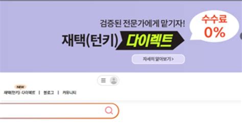 It 프리랜서 플랫폼 이랜서 재택 턴키 다이렉트 서비스 출시