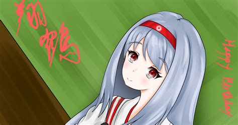 艦これ ワンドロ212回目 20170601 翔鶴 Lichtリヒトのイラスト Pixiv